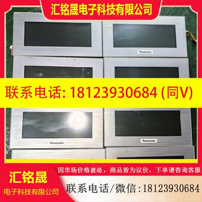 议价:触摸屏aig12gq13d,,,正常