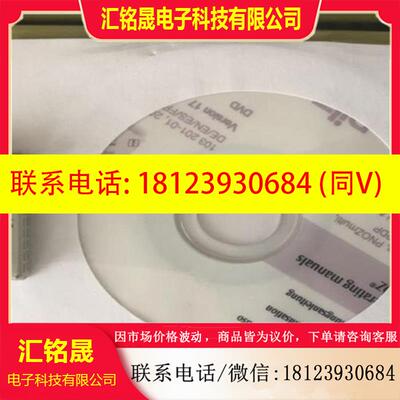 议价:PILZ PNOZMC3P皮尔兹773721总线模块安全继电器774300议