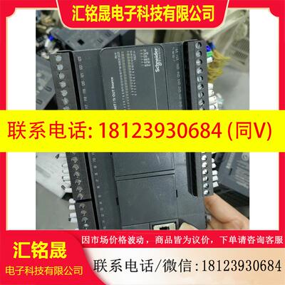 议价:施耐德PLC TM221C40U/T/R