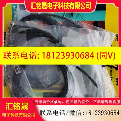 议价:BANNER邦纳直角对射光纤PIAT46UTA-VL