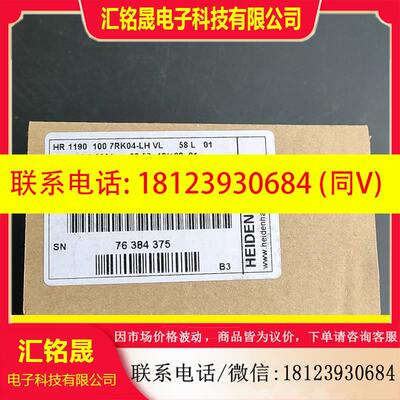 议价:德国海德汉手轮687619-04750/个正品没拆封