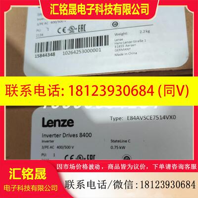 议价:现货 LENZE/伦茨E84AVTCE5514SB0 变频器   原装正品