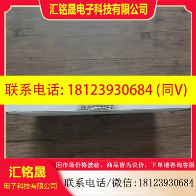 议价:原装未拆封 巴鲁夫 BNI0052 模块 BNI PNT-302-105 现货
