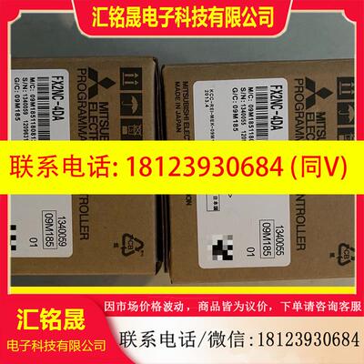 议价:三菱FX2NC-4DA