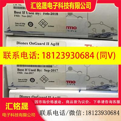 议价:赛默飞小柱,057410 057083  ④⑥