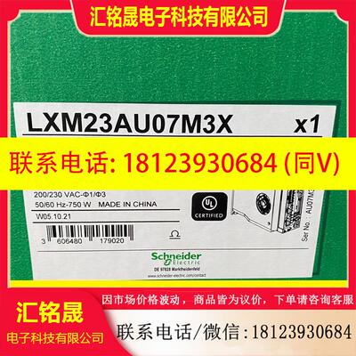 议价:LXM23AU07M3X LXM28SU01M3X LXM2
