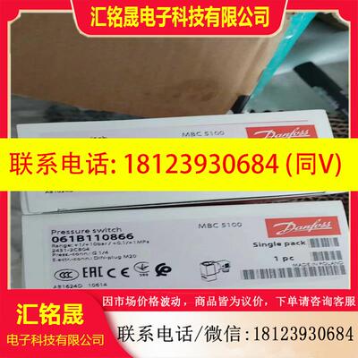 议价:MBC5100-061B110866  0610B11056