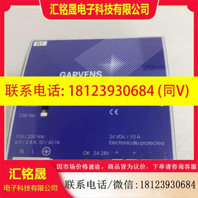 议价:件德国GARVENS电源 SL10.514不影响使用