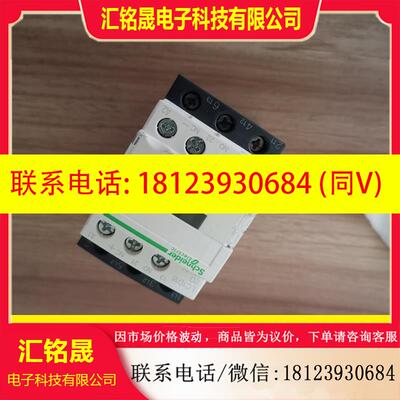 议价:LC1D18BDC 直流24V线圈  ,未使用,