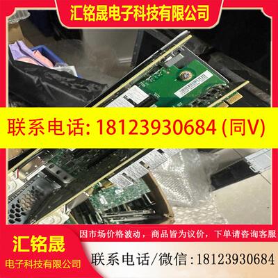 议价:IBM QLE2662 00Y3343 00Y3344 16适用
