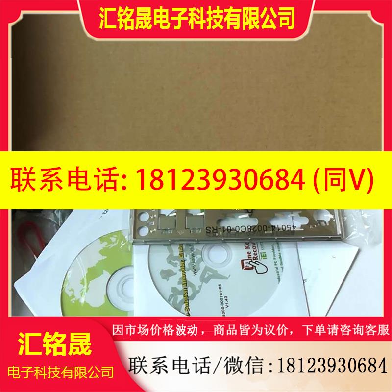议价:IMBA-Q670-R30 威强工业级主板原装品