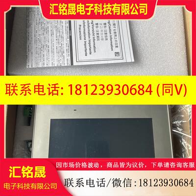 议价:pro-face触摸屏PFXST6300TADE、PFXST6200WADE、PFXET6600W