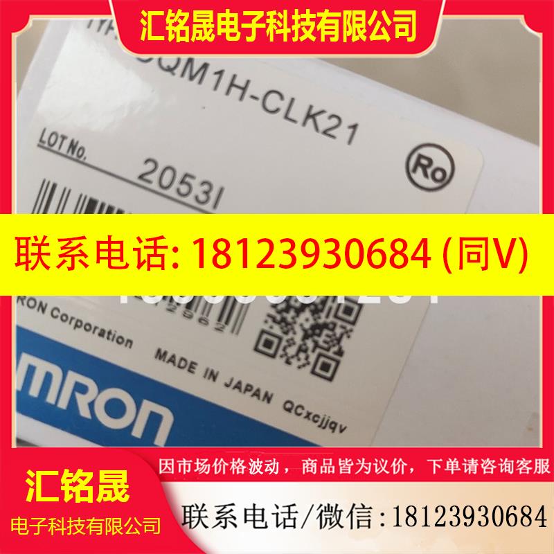 议价:欧姆龙CPM2A-60CDT-D 可编程序控制器原装正品 现货