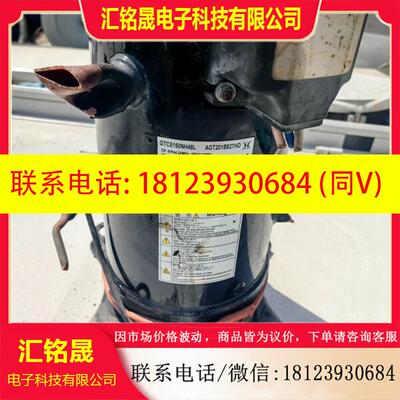 议价:三菱重工变频压缩机,型号:GTC5150NH48L正品拆