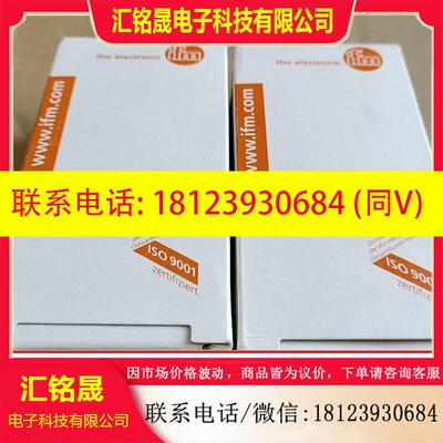 议价:易福门IFM接近开关IM5140