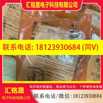 议价:O6H201.  O6H200。   O6H202.   O