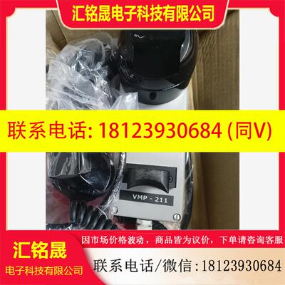 议价:VINGTOR电话VMP-211