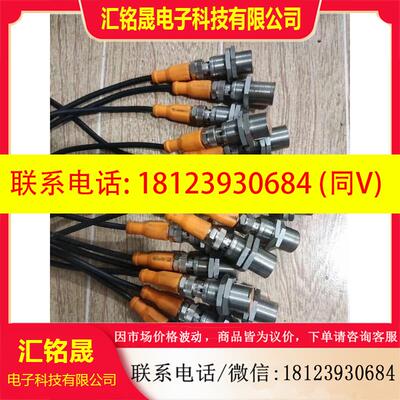 议价:正品原装易福门IGS238接近开关传感器,实物拍摄,完好