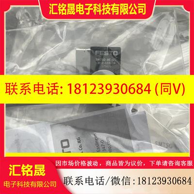 议价:原装费托斯175825 SMTSO-8E-NS-M12-