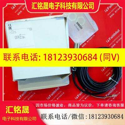 议价:IFM IG5502 易福门电感式接近开关 IGA3005-BPKG/V4A/6M