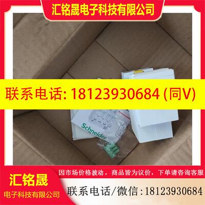 议价:施耐德IPRF1 12.5R浪涌保护器1PN12.5KA一级
