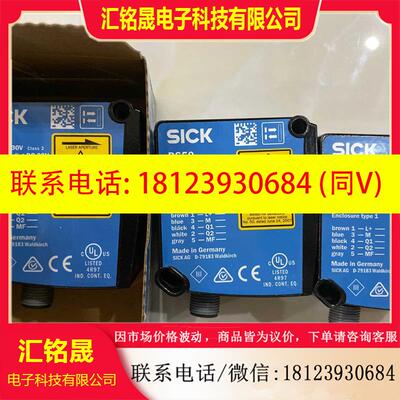 议价:德国原装SICK DS50-P1122光电传感器1047405 正品现货