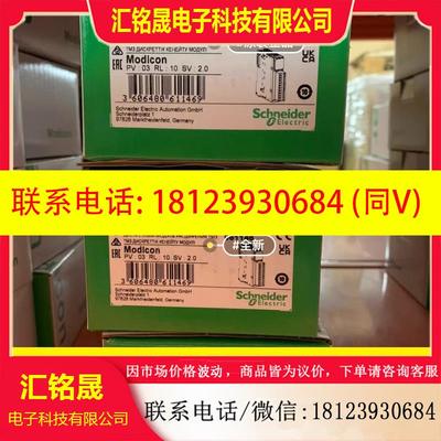 议价:TM3DQ8T,施耐德模块原装,