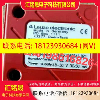 议价:进口劳易测Leuze传感器 ODSL 8/V66-500-S12 现货50101879