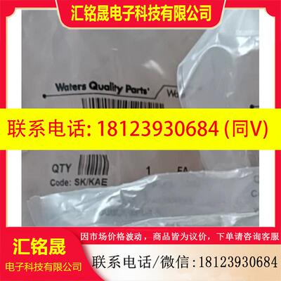 议价:Waters沃特世 UPLC进样六通阀 289005764 289005183 ⑦⑨