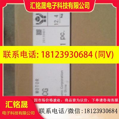 议价:原装99新伺服 MDME152GCHM+MDDKT5540CA1现货,