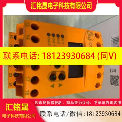 议价:PN2592 PN2593 PN2594 PN2596 PN2597 PN2598IFM 位置传感