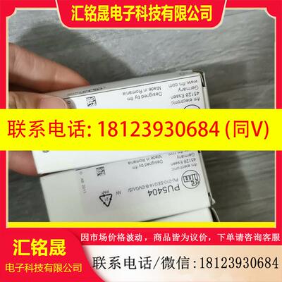 议价:易福门PU5404压力传感器