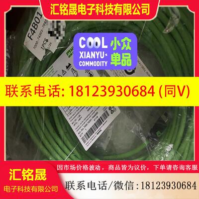 议价:7000-74301-7944000 穆尔网线