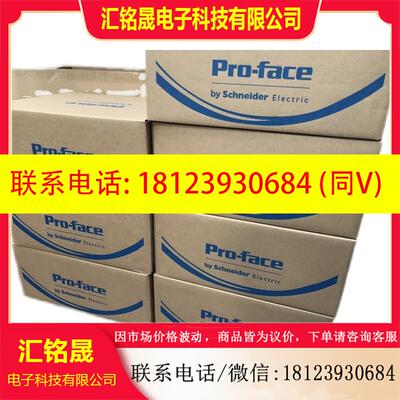 议价:ST6000触摸屏15.6寸PFXST6700WADE、PFXET6700WAD、PFXET66