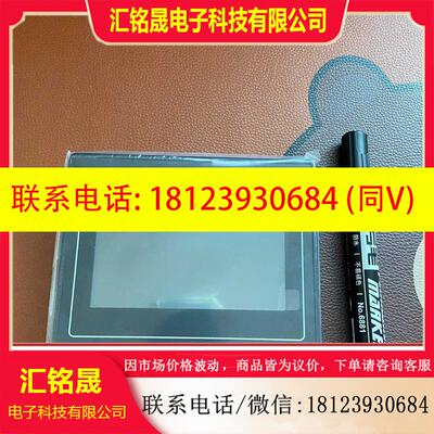 议价:昆仑通态4.3寸  TPC4013El(Bl)  7032K
