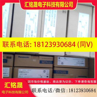 议价:正品MUMA042P1S 电机质保12个月