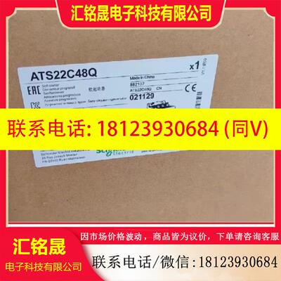 议价:ATS22D17S6U ATS22D32S6U ATS22D