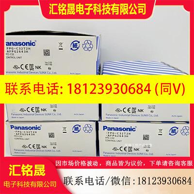 议价:现货FPG-C32T2H AFPG2643HPLC控制器原装正品
