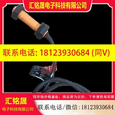 议价:现货德国 易福门EFECTOR 接近开关IE5107 IEC3002-ANOG