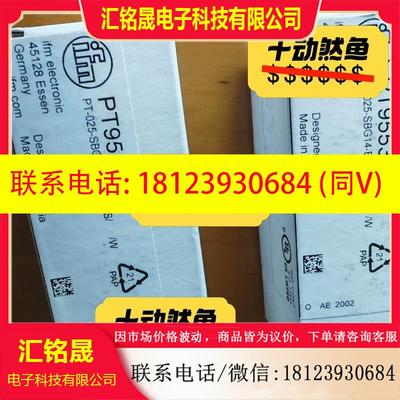 议价:IFM压力传感器PT9553  PT5301 PT55
