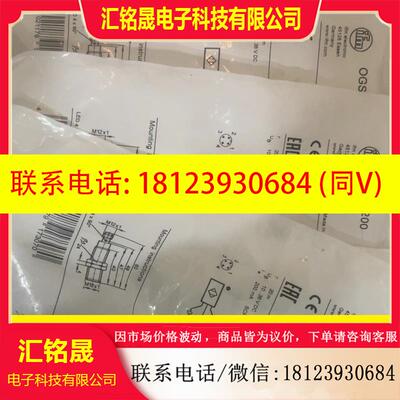 议价:易福门OGE200 OGS200 OGE201