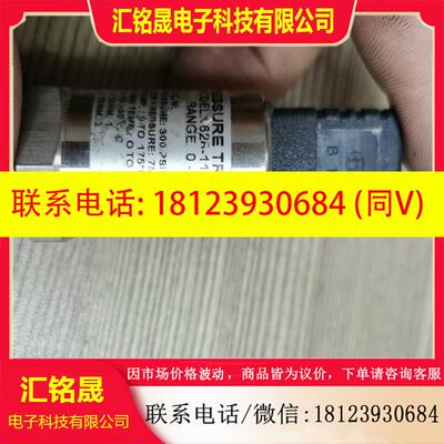 议价:626-11-GH-P1-E4-S1,0-150PSIG