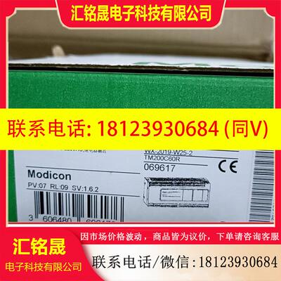 议价:施耐德TM200C60R一只