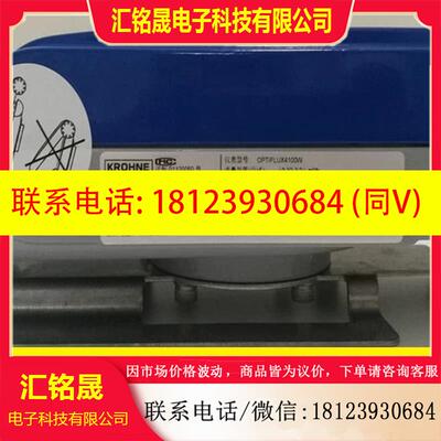 议价:科隆电磁流量计IFC100W
