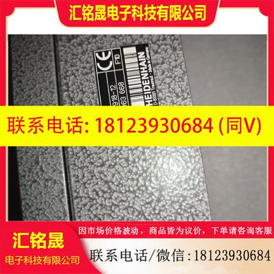 议价:海德汉IBV606和IBV660B带线,海德汉细分盒,拆