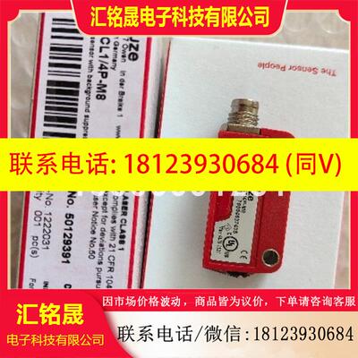 议价:对射光电传感器(接收)leuze/劳易测LE3CL1.1/6G-M8 50137