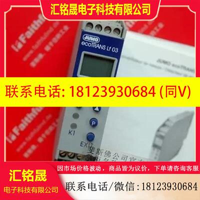议价:JUMO 00441865 久茂电导率输入模块 202732 ecoTRANS