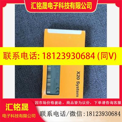 议价:贝加莱PLC模块 X20AT6402 需商品