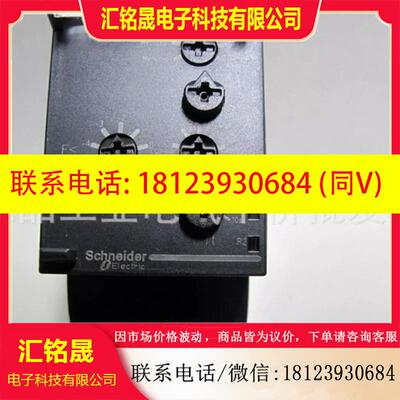 议价:正品现货 RM35JA32MR 施耐德电流控制继电器  过流或欠流检