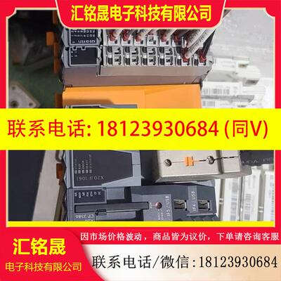 议价:贝加莱X20CP3586,选型错误,转给有需要的人